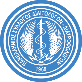 18 ΠΑΝΕΛΛΗΝΙΟ ΣΥΝΕΔΡΙΟ Διατροφής & Διαιτολογίας